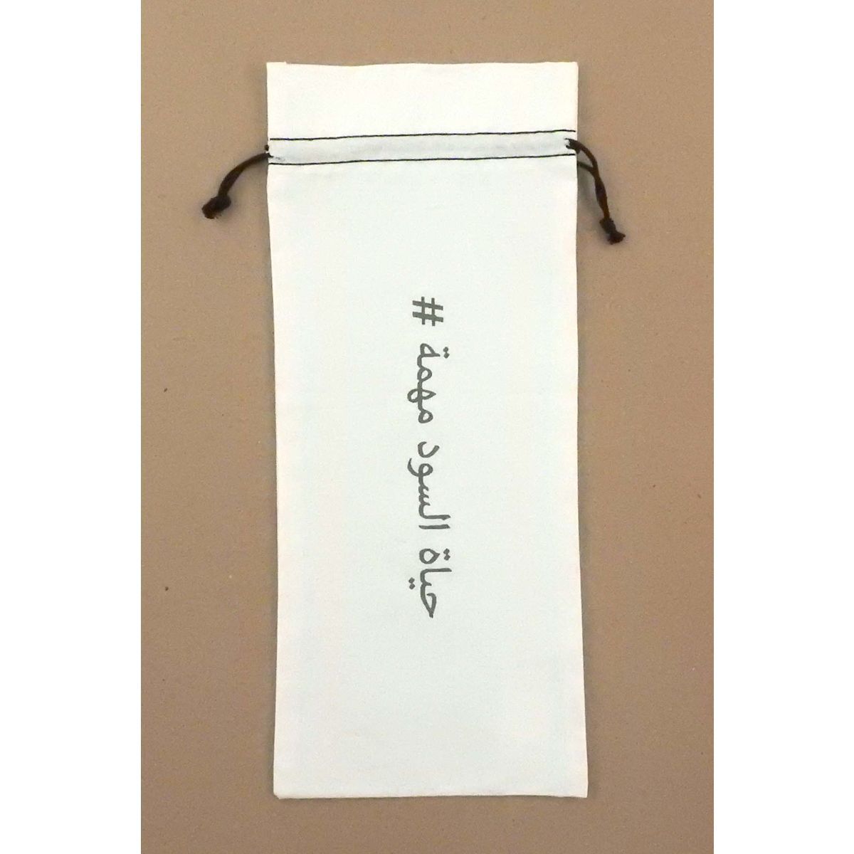 Duplex cotton double drawstring bag 6 x 14 | Coggins Promo