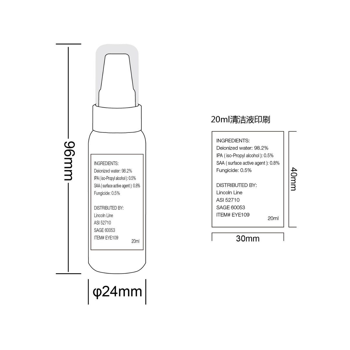 Eyeglass Cleaner Kit Corporate Specialties